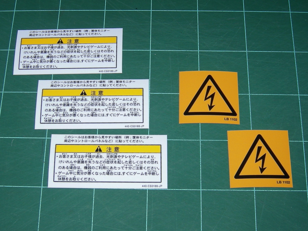 "SEGA Warning Stickers LB 1102 and 440-CS0186-JP" printed in vinyl with ...