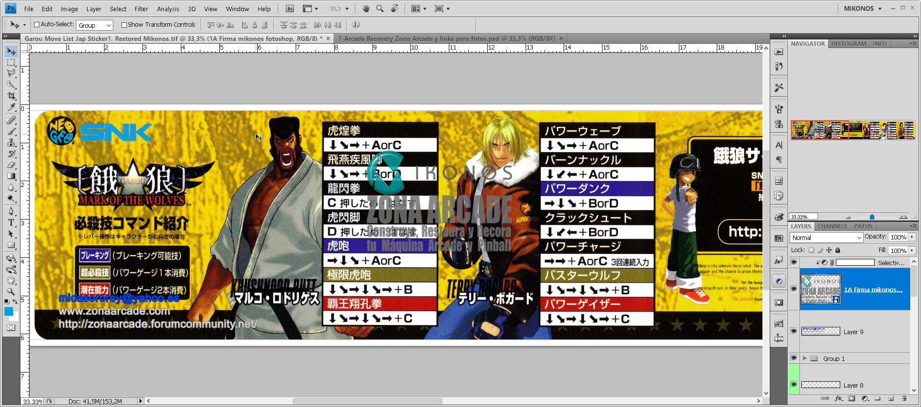 "GAROU - MARK OF THE WOLVES MOVE LIST STICKER 1” (SNK) jap. ver. arcade ...