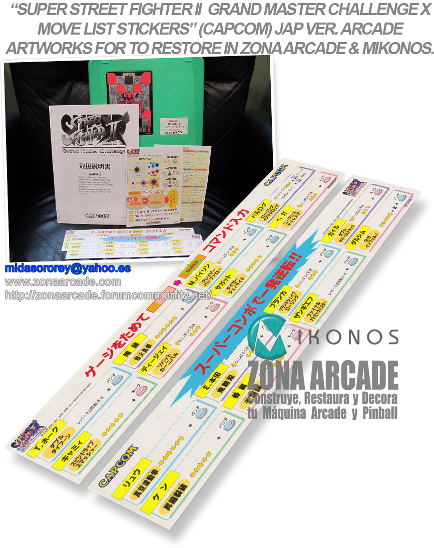 "SUPER STREET FIGHTER II X GRAND MASTER CHALLENGE MOVE LIST STICKERS ...