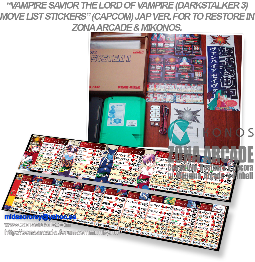"VAMPIRE SAVIOUR THE LORD OF VAMPIRE - DARKSTALKER 3 MOVE LIST STICKERS ...