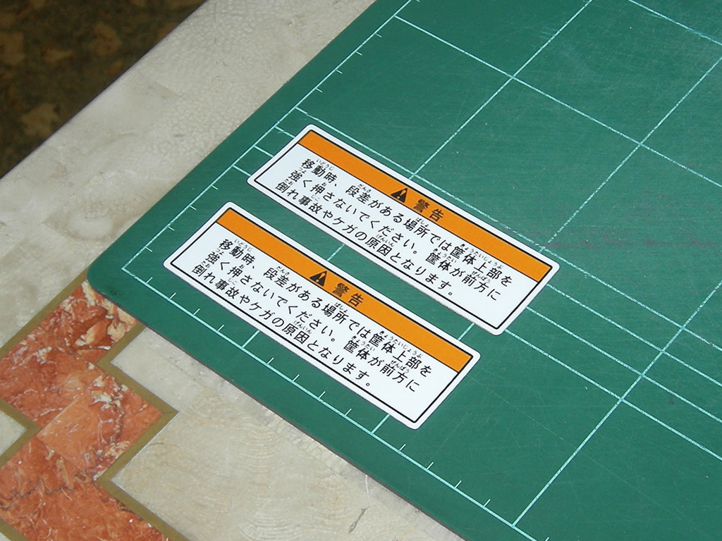 "440-WS0164-JP WARNING STICKER" (SEGA) for arcade cabinets restored by ...