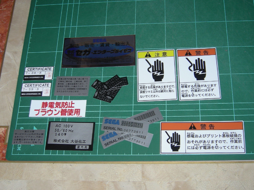 "Astro City Peripehery Sticker: Warning, Certificate, serial, key, etc ...