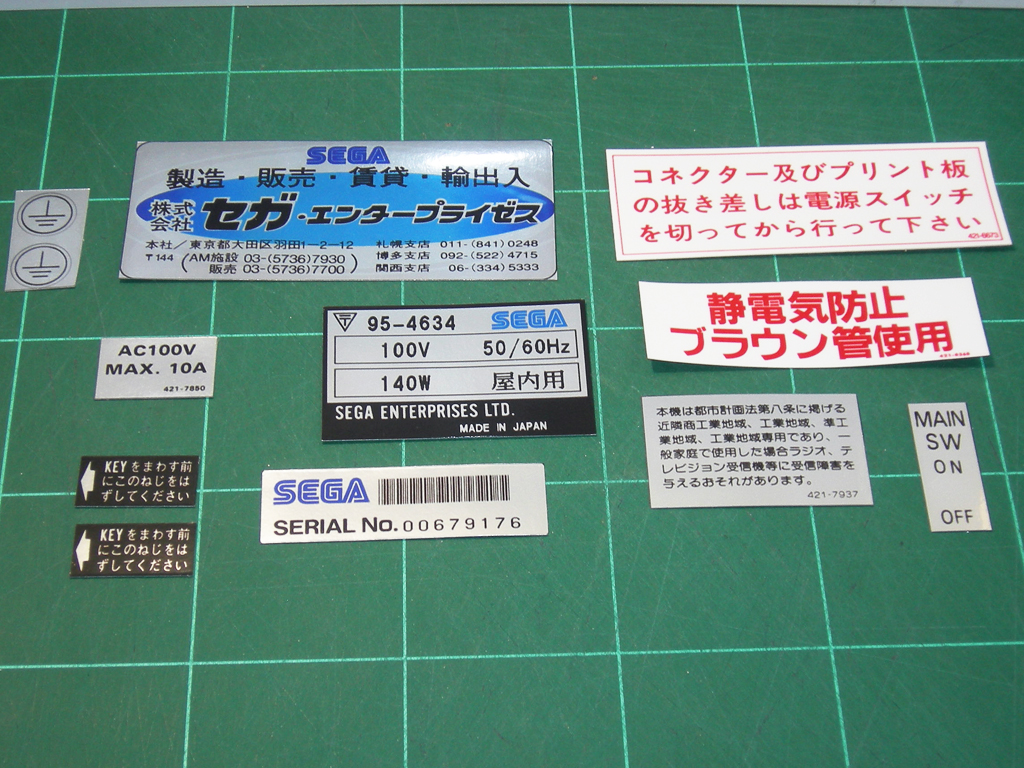 "Astro City Side Arts and periphery Stickers" printed for "Mark" user