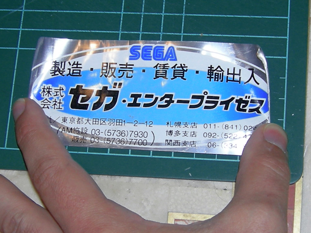 "SEGA INFORMATION STICKER 421-6555-91" for arcade cabinets. In ...