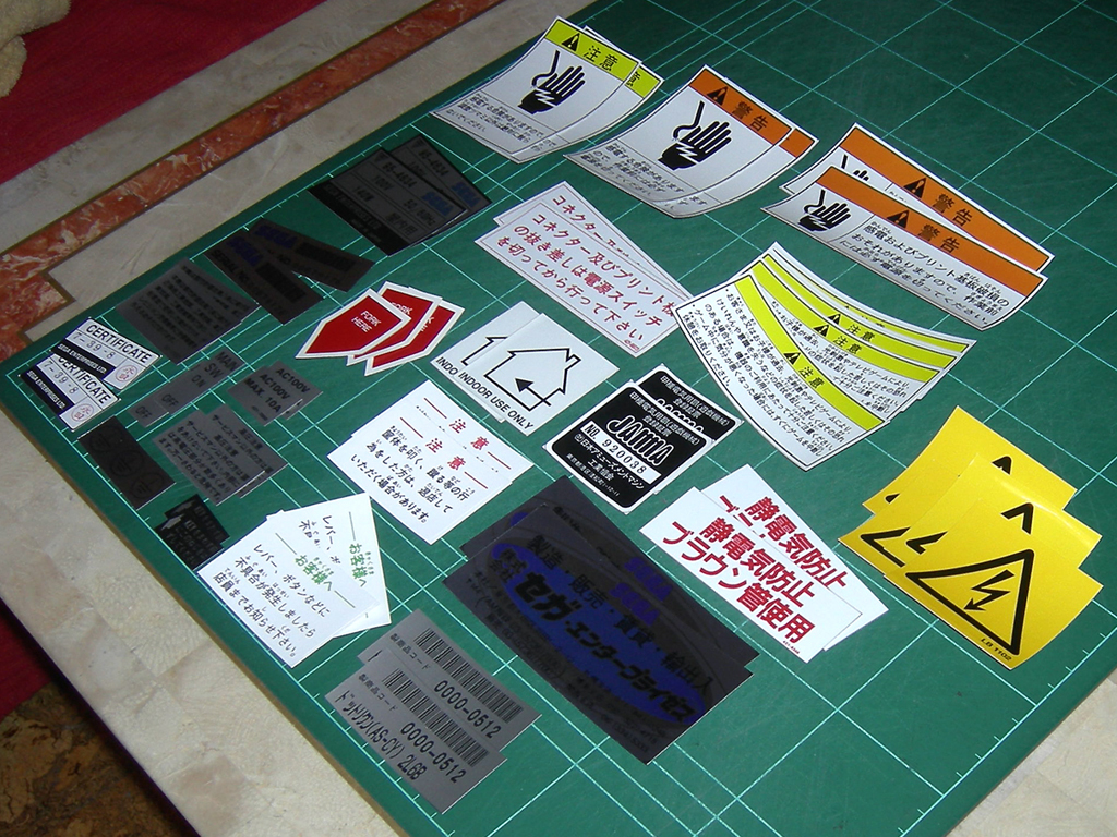 "Astro City Complete Collection Sticker" (SEGA) for Candy Arcade ...