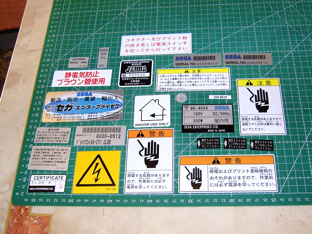 "Astro City Arcade Complete Small Stickers Set" (SEGA) printed on ...