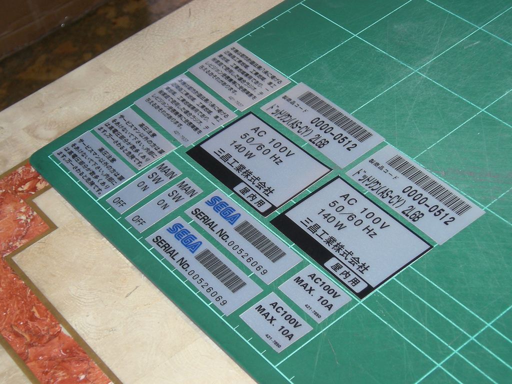 "Astro city Periphery Stickers and others" (SEGA) reproductions printed ...