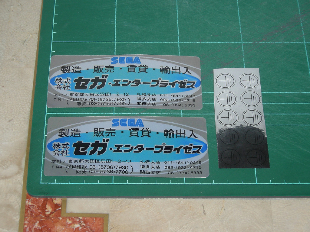 "Astro city Periphery Stickers and others" (SEGA) reproductions printed ...