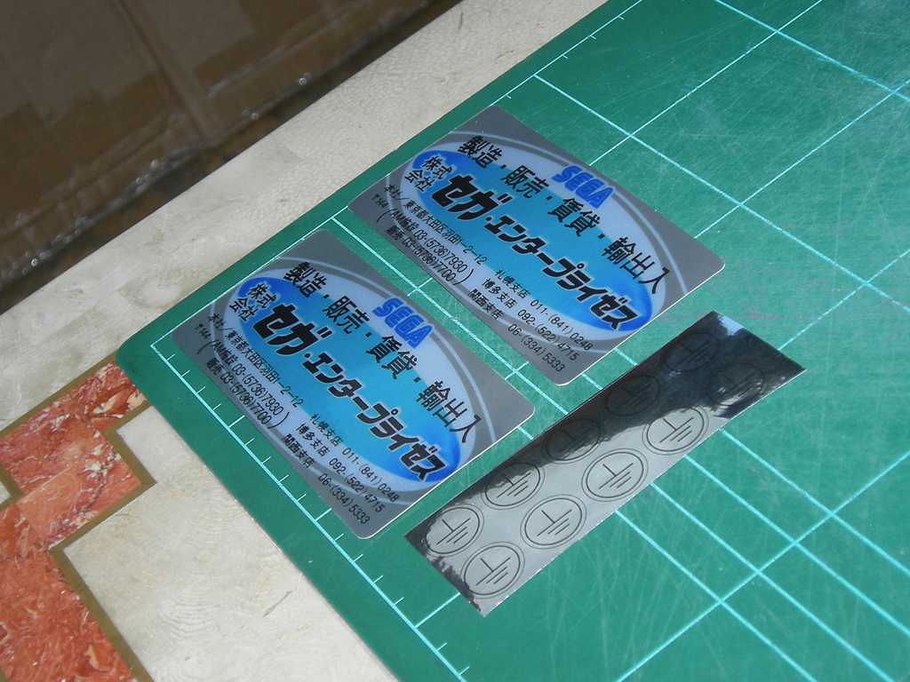 "Astro city Periphery Stickers and others" (SEGA) reproductions printed ...