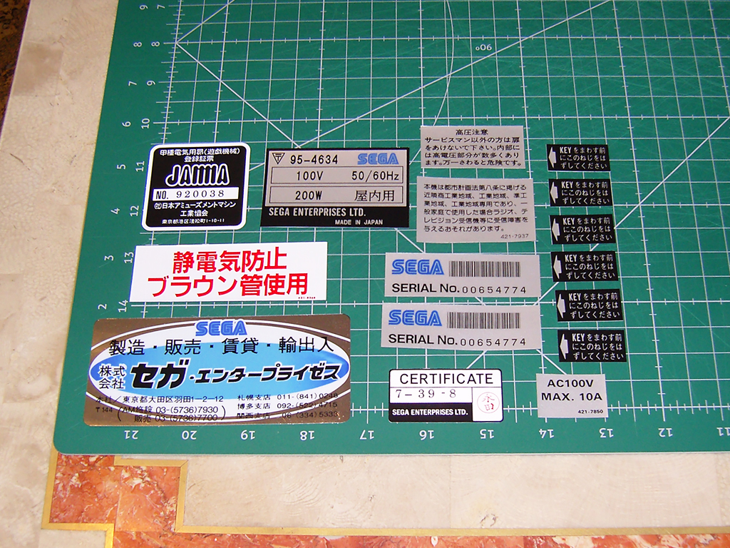 "Astro City Small Arcade Stickers" (SEGA) printed on vinyl for "charlie ...