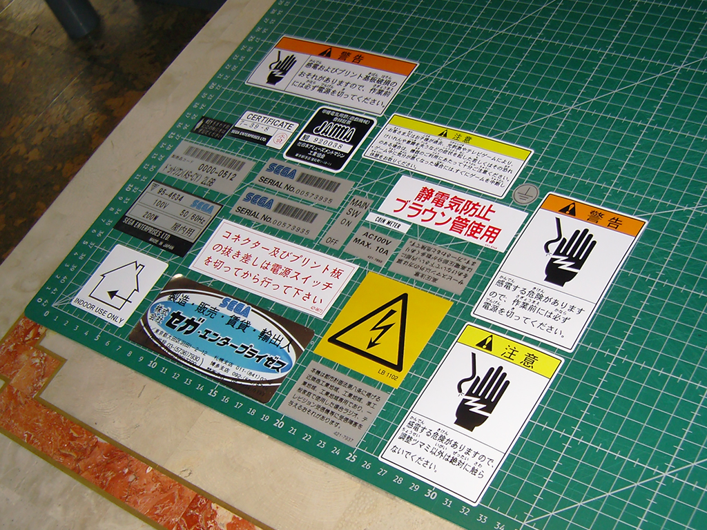 "Astro City Small Stickers - Complete Set" (SEGA) reproductions printed ...