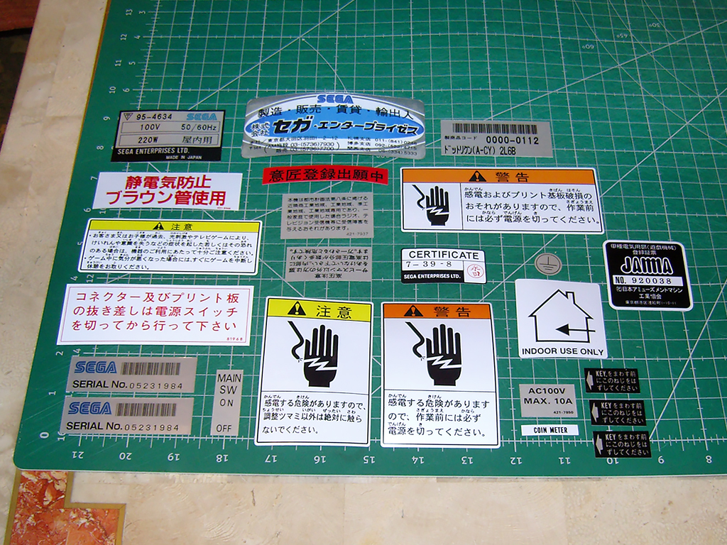 "Astro City Small Stickers Set + Custom serial number" (SEGA ...