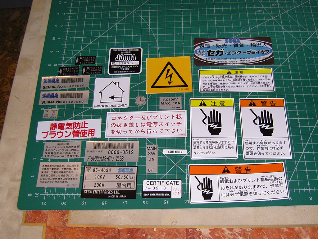 "Astro City Small Stickers" (SEGA) printed reproduction for "Rafael" user