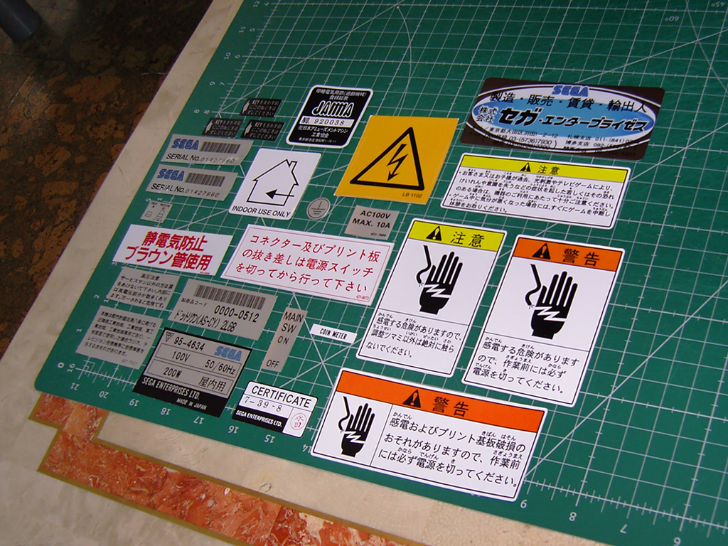 "Astro City Small Stickers" (SEGA) printed reproduction for "Rafael" user