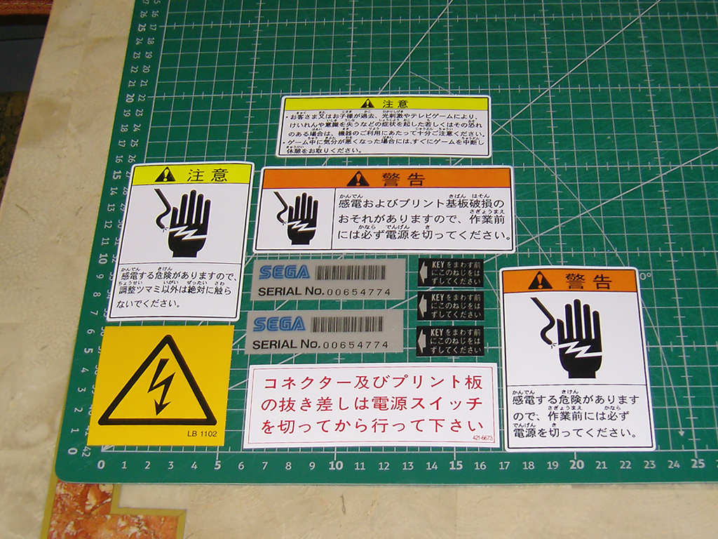 "Astro City Small Stickers - Part I" (SEGA) reproductions printed for ...