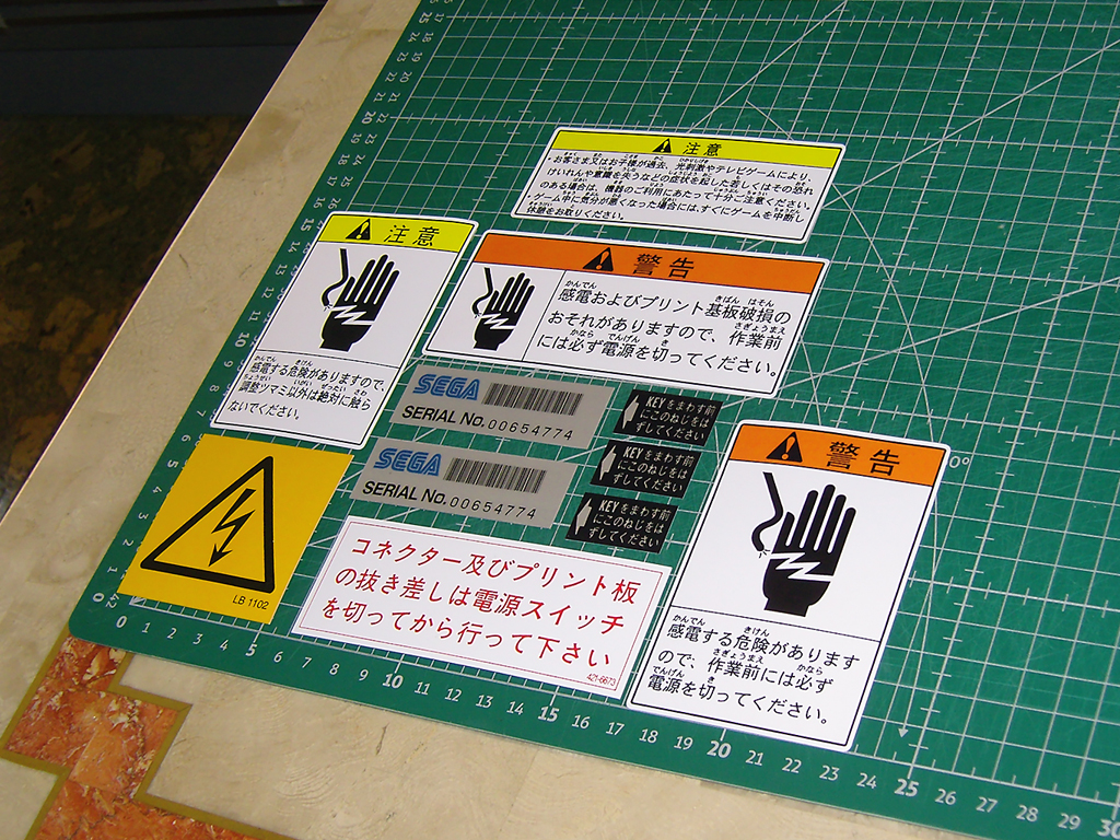 "Astro City Small Stickers - Part I" (SEGA) reproductions printed for ...