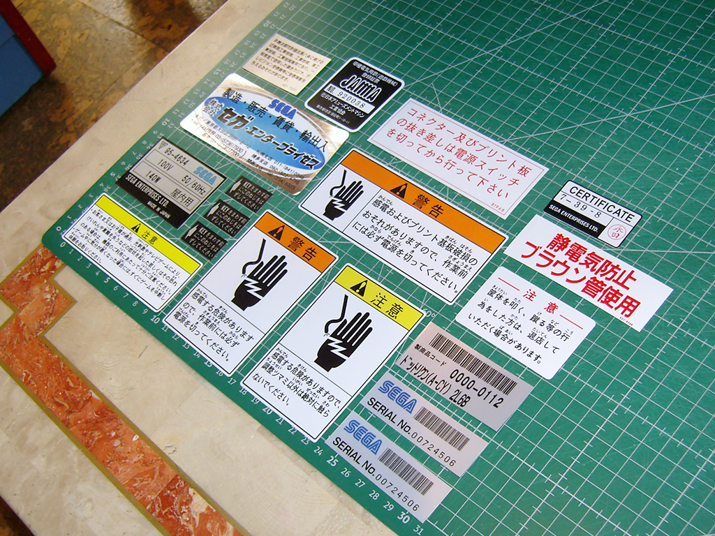 "Astro City Small Sticker Set" (SEGA) printed on several print ...