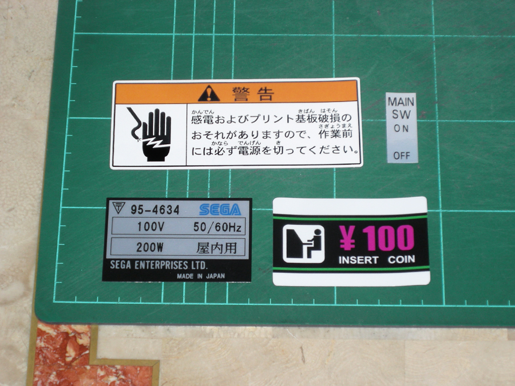 "Astro City Periphery Stickers" (SEGA) reproductions printed for ...