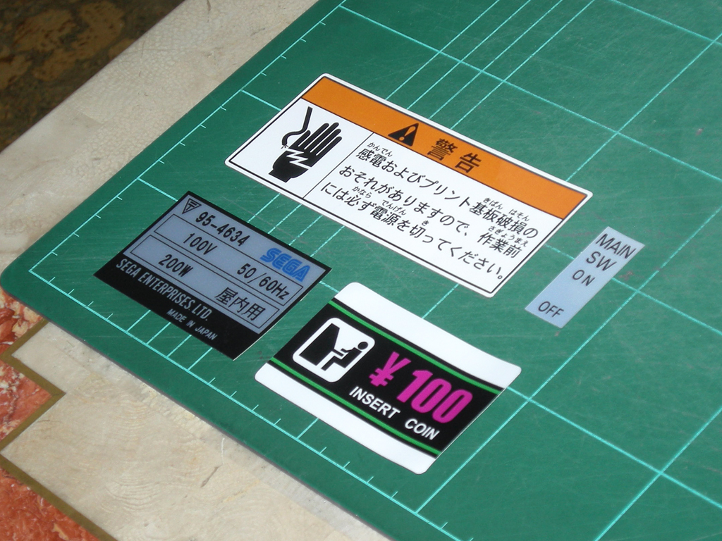 "Astro City Periphery Stickers" (SEGA) reproductions printed for ...