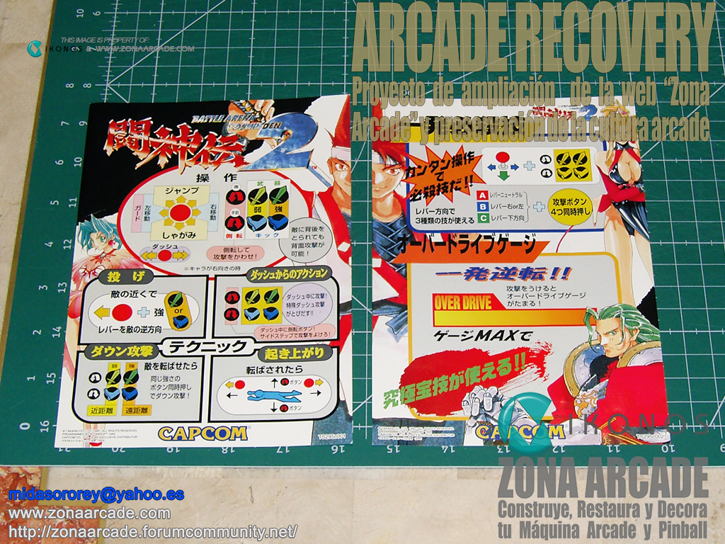 Original "BATTLE ARENA TOSHINDEN 2 (バトルアリーナ闘神伝, Batoru Arīna Tōshinden ...