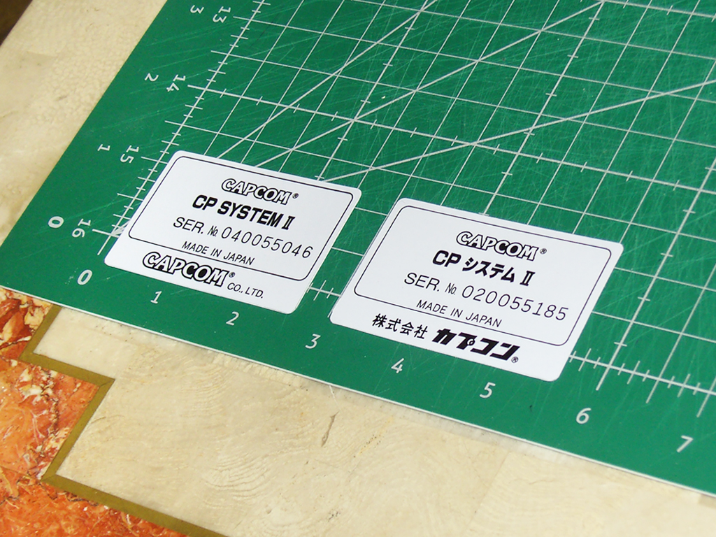 "CP System II Serial Number Stickers" (CAPCOM) USA and Japan Ver ...