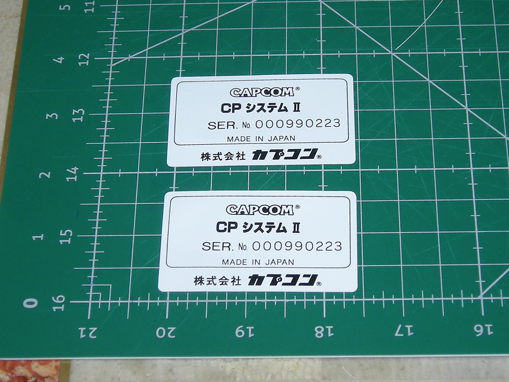 "CPS2 Serial Number Sticker" (CAPCOM) personalizado con número de serie ...