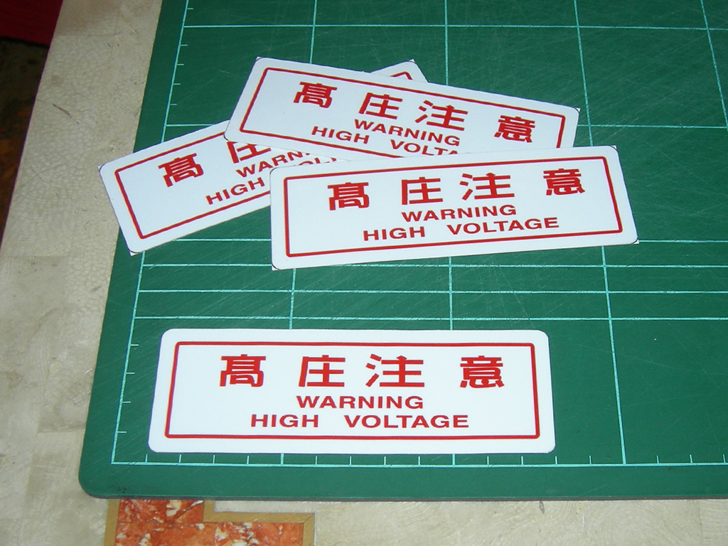 "CAPCOM STATUS 18-25 CABINET PERIPHERY STICKERS: WARNING HIGH VOLTAGE ...