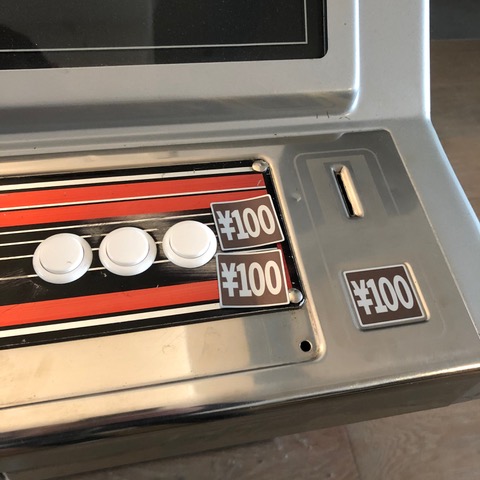 "CITY ¥100 INSERT COIN LABEL STICKER" (SEGA). Arcade artwork for Candy ...