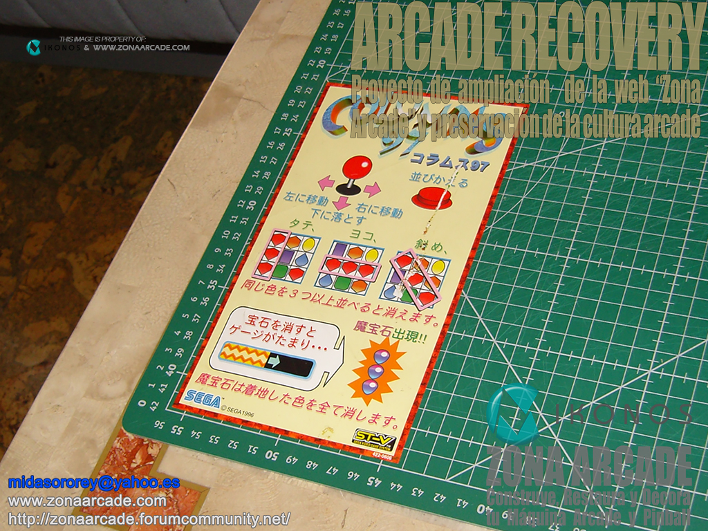 Original "COLUMNS '97 (コラムス97) INSTRUCTION CARD FOR MARQUEE 422-0606 ...