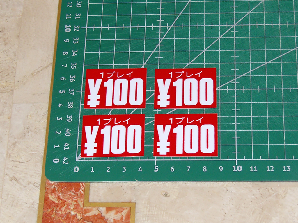 "Consolette 18 control panel Overlays, logo Stickers, and ¥100 Insert ...