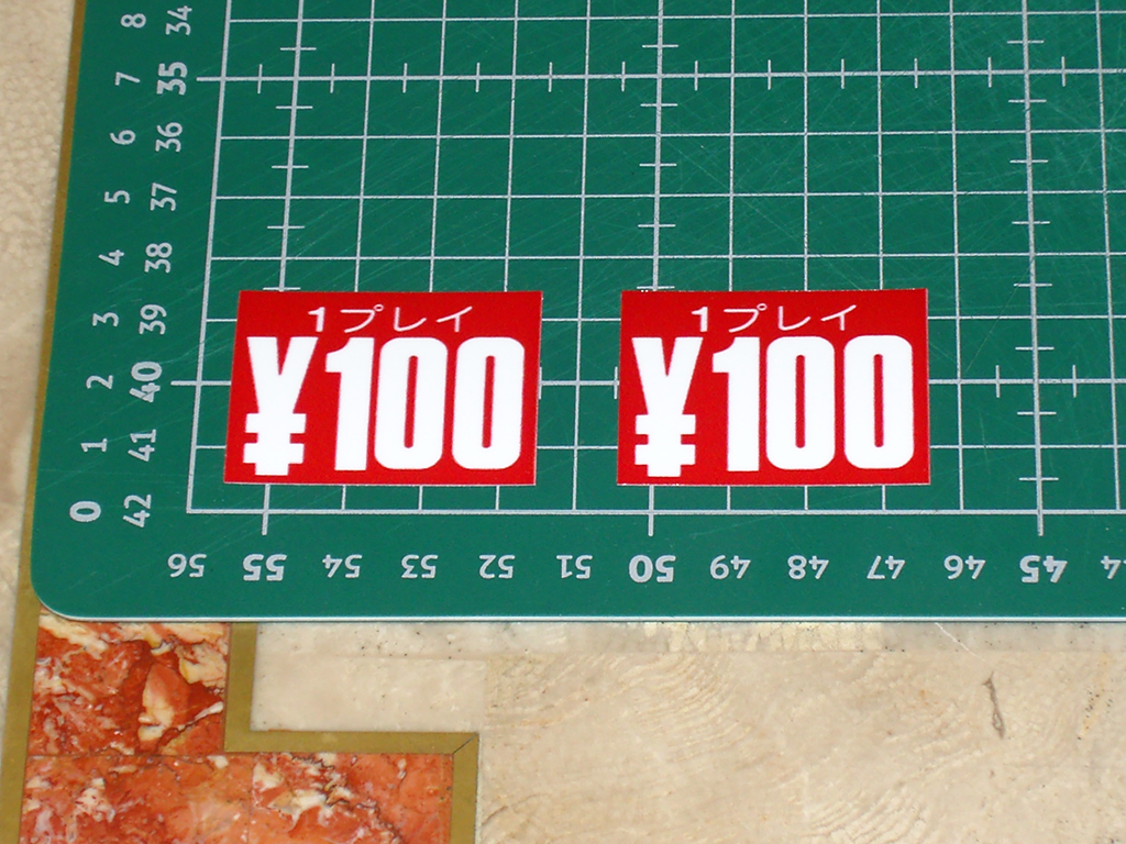 "Consolette Control Panel Overlays and Metallic Namco Logos" (NAMCO ...