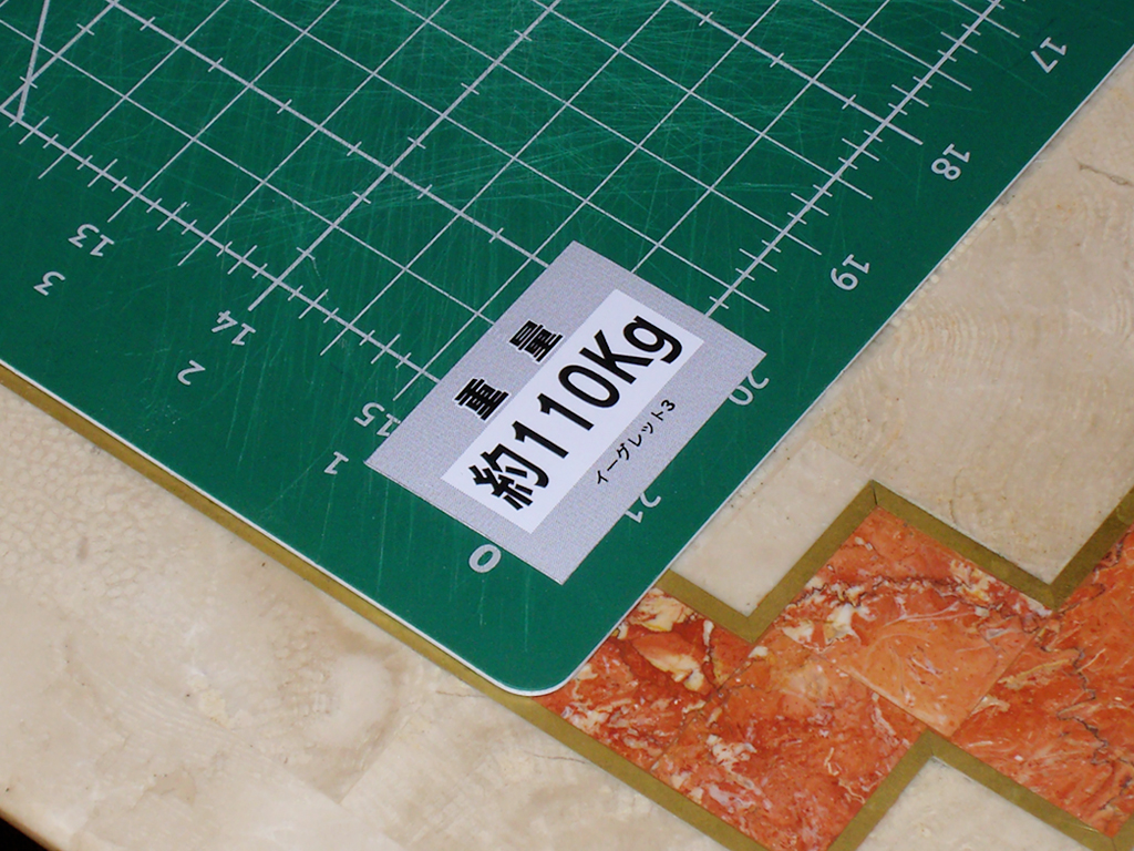"EGRET 3 110 KG WEIGHT STICKER" (TAITO) arcade file restored in Zona ...