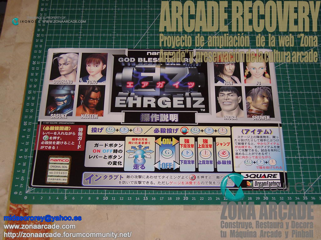 Original "EHRGEIZ: GOD BLESS THE RING (エアガイツ) MARQUEE/FLYER/MINPOSTER ...