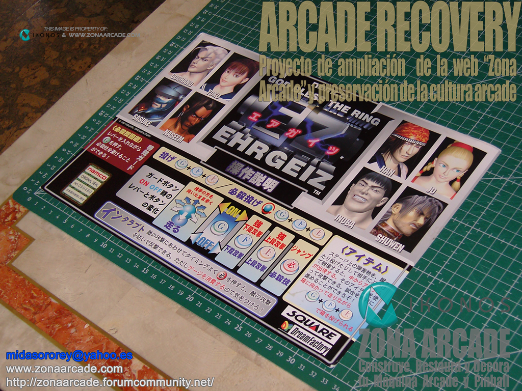 Original "EHRGEIZ: GOD BLESS THE RING (エアガイツ) MARQUEE/FLYER/MINPOSTER ...