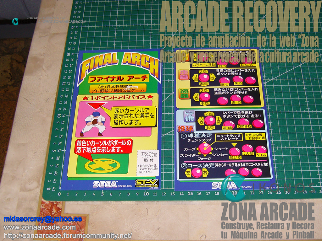 Original "SUPER MAYOR LEAGUE FINAL ARCH INSTRUCTIONS 422-0535, 422-0538 ...