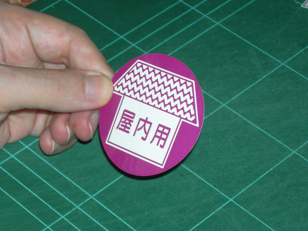 "INDOOR USE ONLY TAITO STICKER" (TAITO) for vewlix and other arcade ...