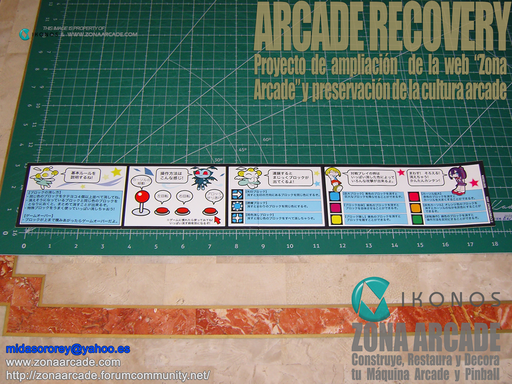 Original "KOLLON (ころん) INSTRUCTION STICKER S0010039A" (CYBERFRONT) jap ...