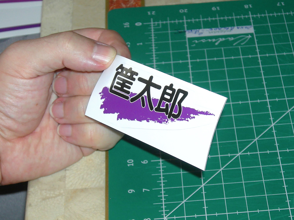 "Kyotaro Logo Sticker, Side Arts, Complete Control Panel Overlay ...