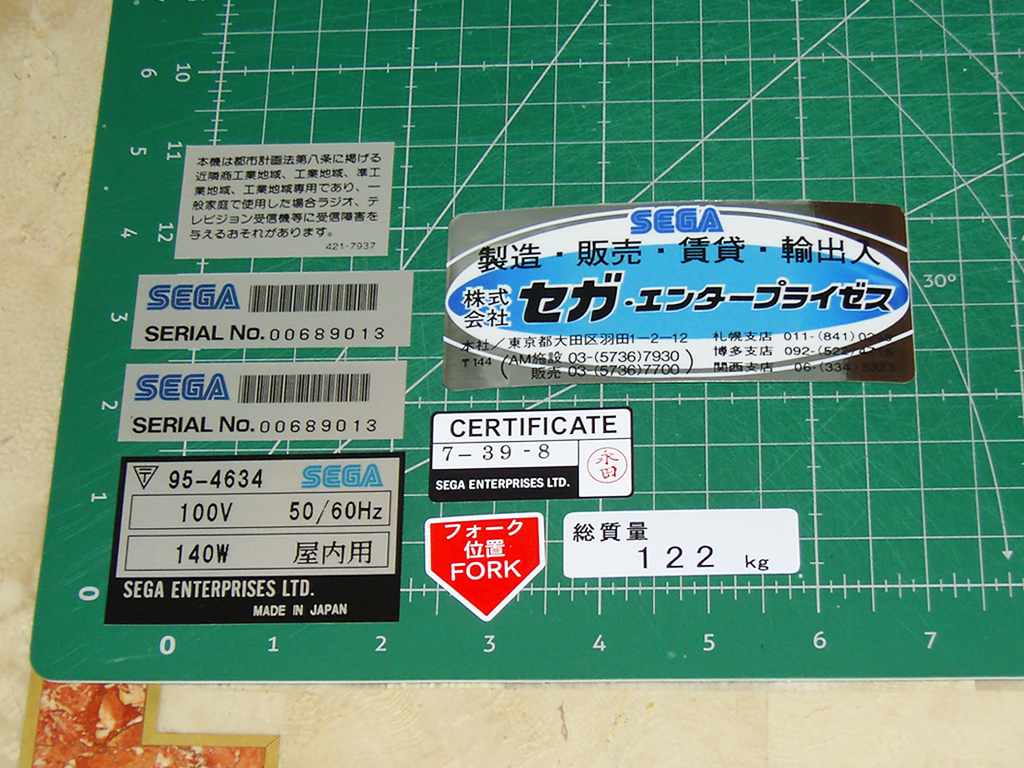 "Lindbergh Custom Side Arts" (SEGA) printed on chrome vinyl with gloss ...