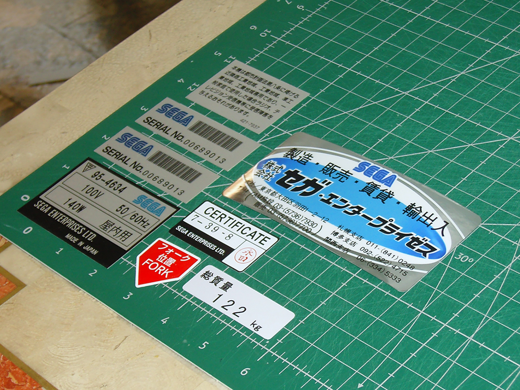 "Lindbergh Custom Side Arts" (SEGA) printed on chrome vinyl with gloss ...