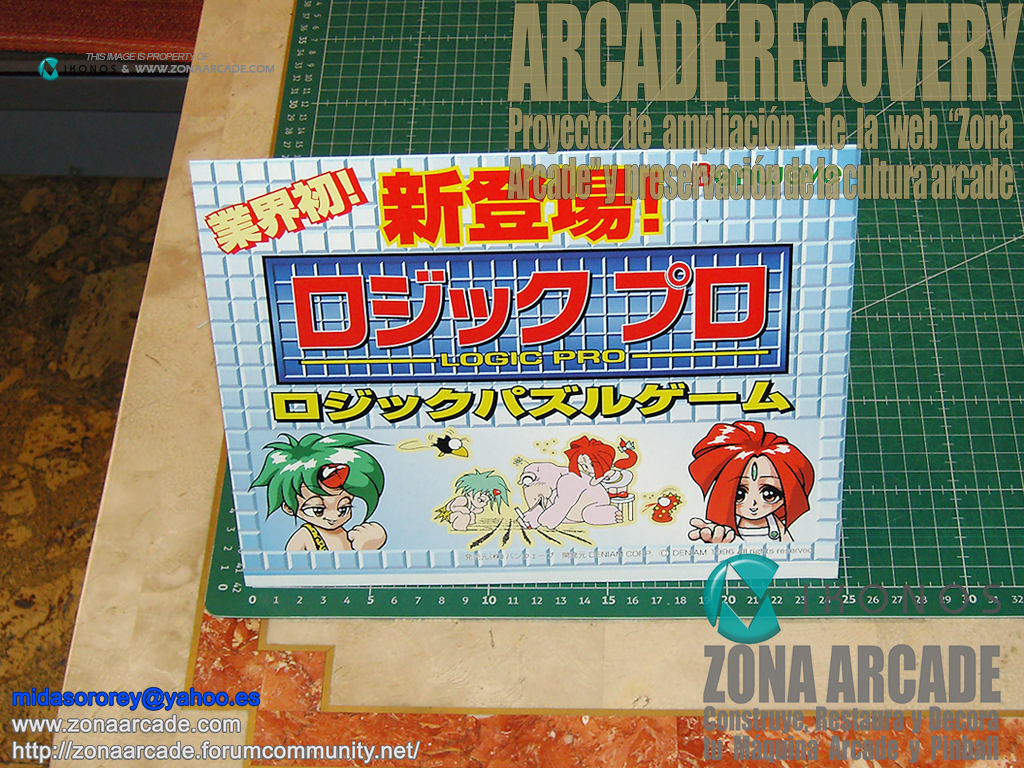 Original "LOGIC PRO （ロジック プロ） CARDBOARD TOPPER" (BANWAVE) jap. ver ...