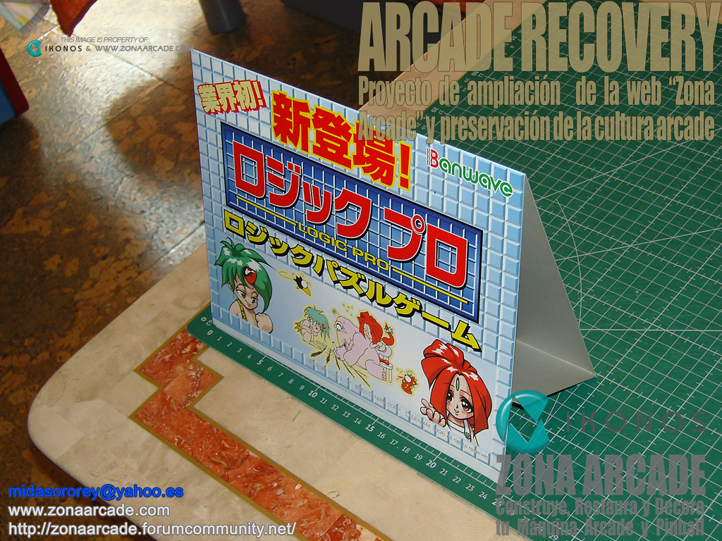 Original "LOGIC PRO （ロジック プロ） CARDBOARD TOPPER" (BANWAVE) jap. ver ...