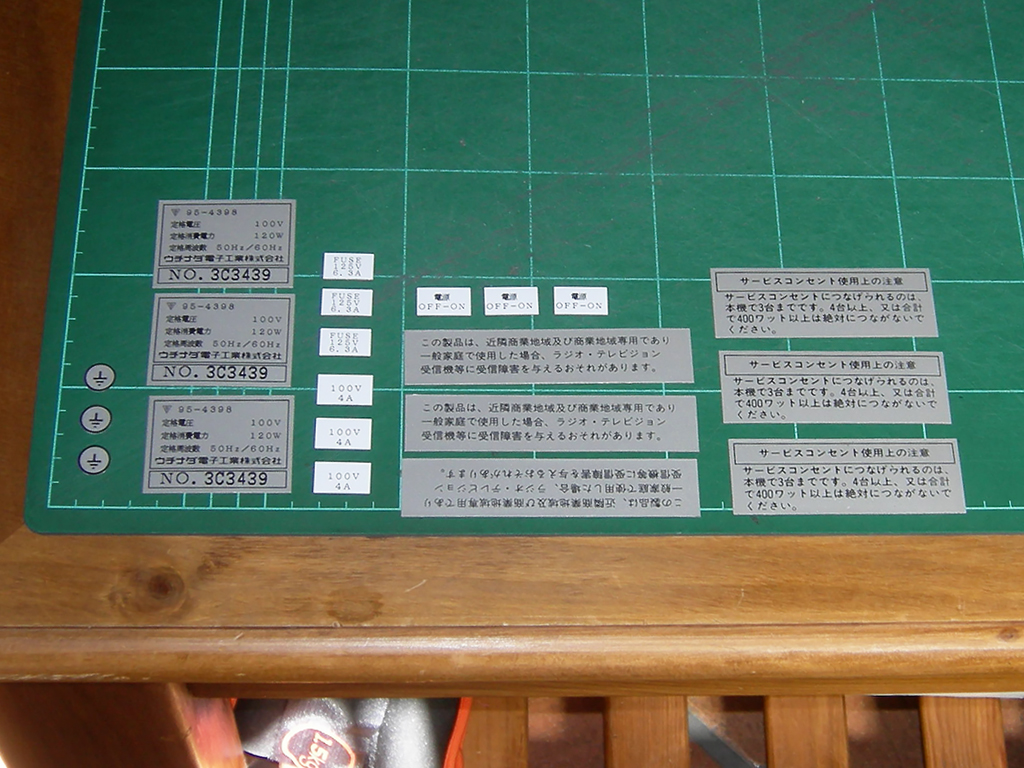 "Madonna Arcade Little Sticker Complete Set" (IREM) reproduction ...