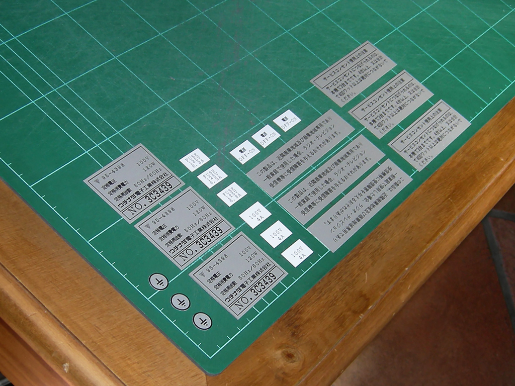 "Madonna Arcade Little Sticker Complete Set" (IREM) reproduction ...