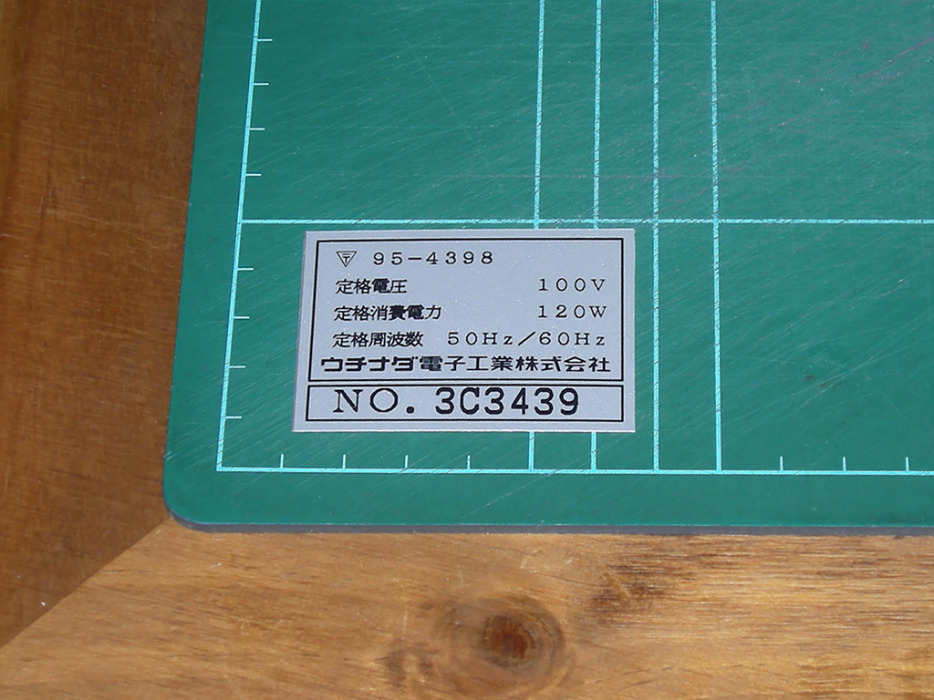 "MADONNA POWER DESCRIPTION STICKER" (IREM) arcade file restored in Zona ...