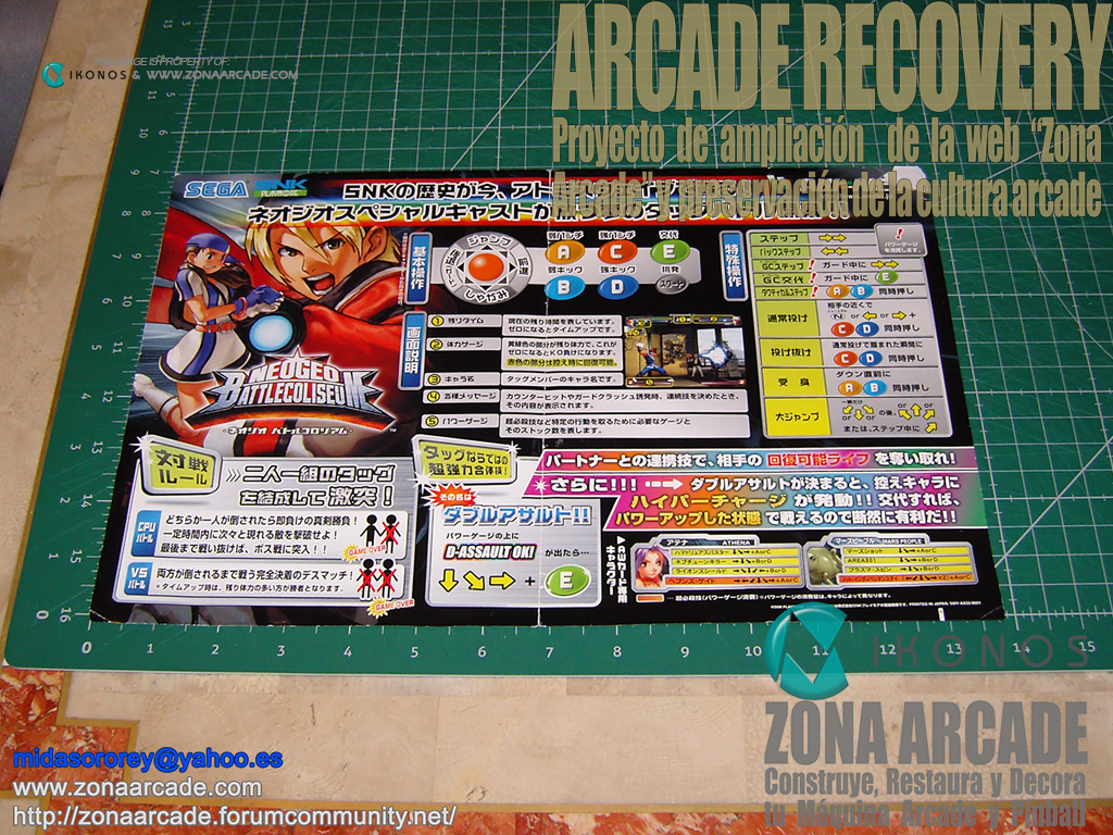 Original "NEO GEO BATTLE COLISEUM MARQUEE / BIG FLYER / MINI-POSTER ...