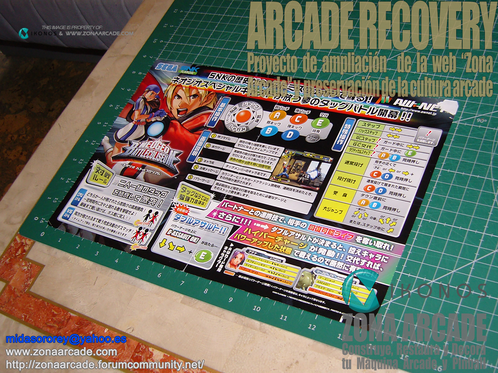Original "NEO GEO BATTLE COLISEUM MARQUEE / BIG FLYER / MINI-POSTER ...