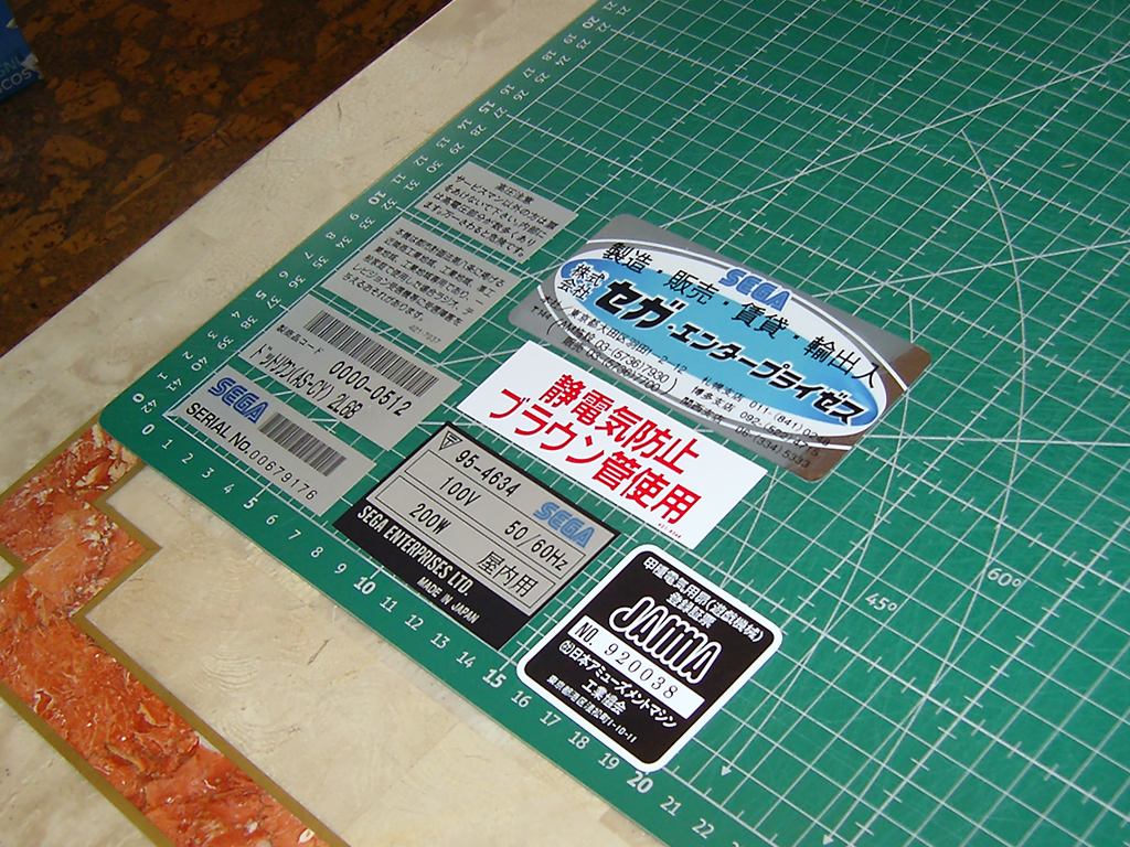 "Astro City Insert Coin Sticker and Other Small Stickers" (SEGA) re ...