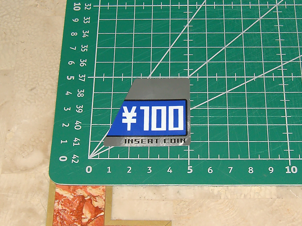 "New Net City Complete Artwork Set with small stickers" (SEGA) arcade ...