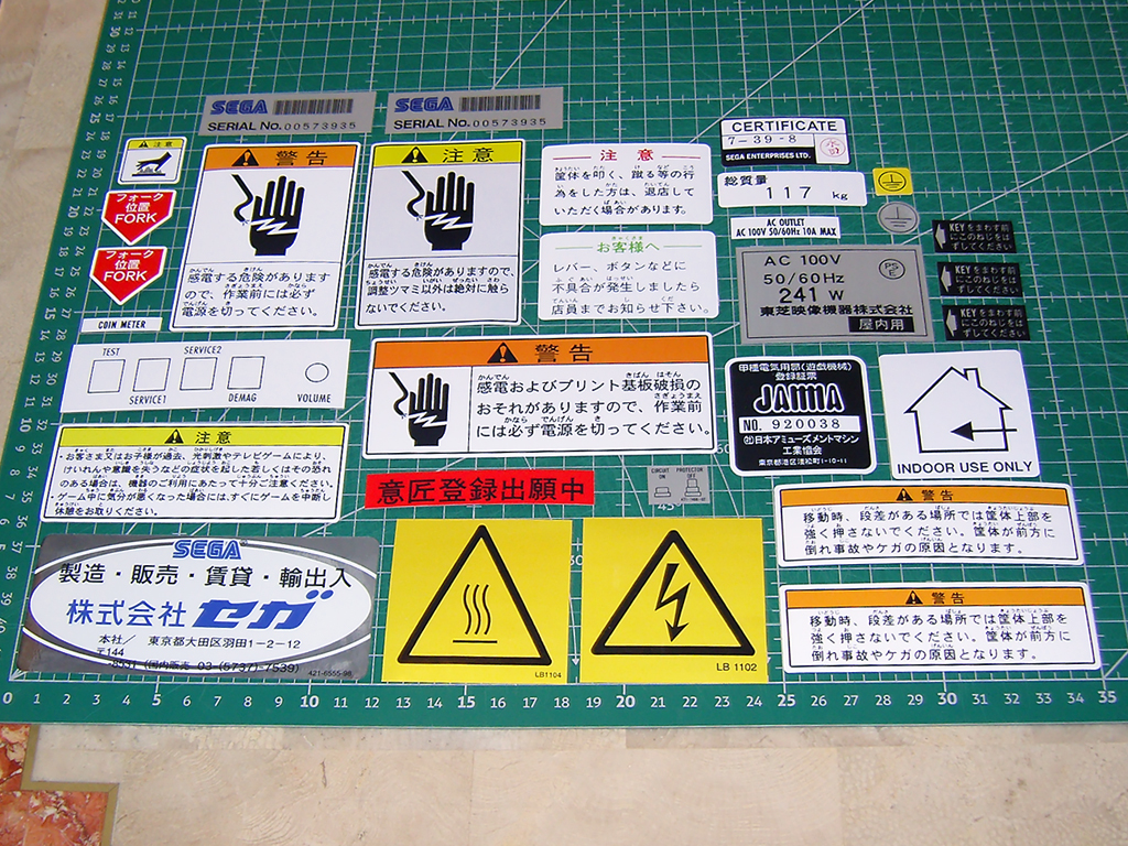 "New Net City Complete Artwork Set with small stickers" (SEGA) arcade ...